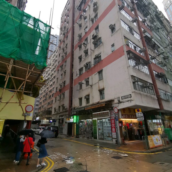 Whitty Street 屈地街 - Road in Shek Tong Tsui