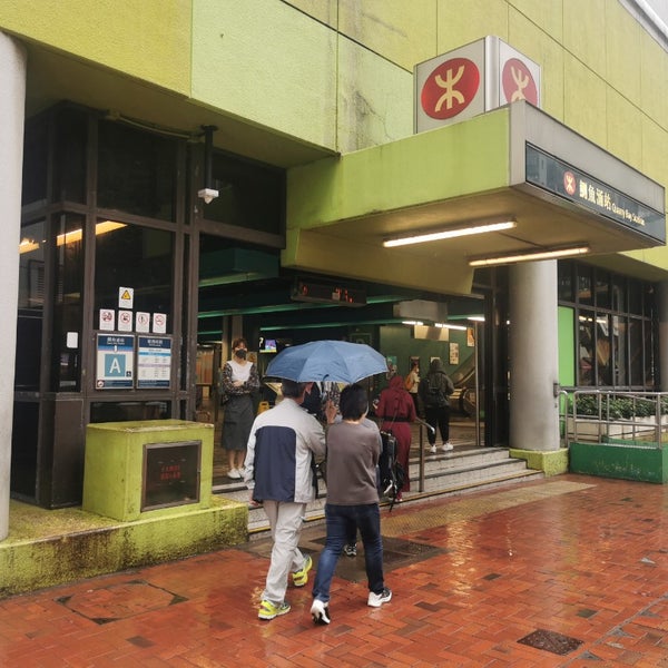 Photos at MTR Quarry Bay Station