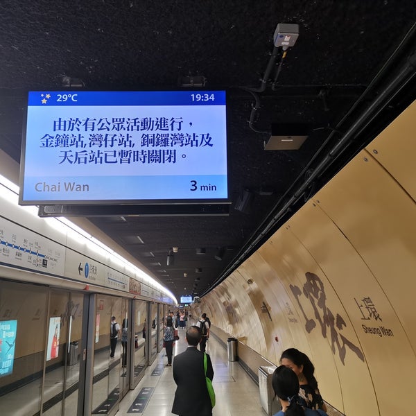 Photos at MTR Sheung Wan Station - Sheung Wan - 21 tips from 4774 visitors