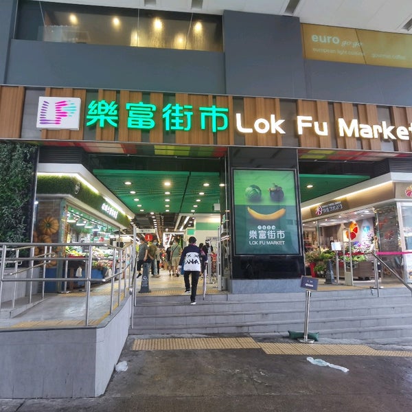 Lok Fu Market - Zone A, Lok Fu Plaza, Wang Tau Hom S Rd
