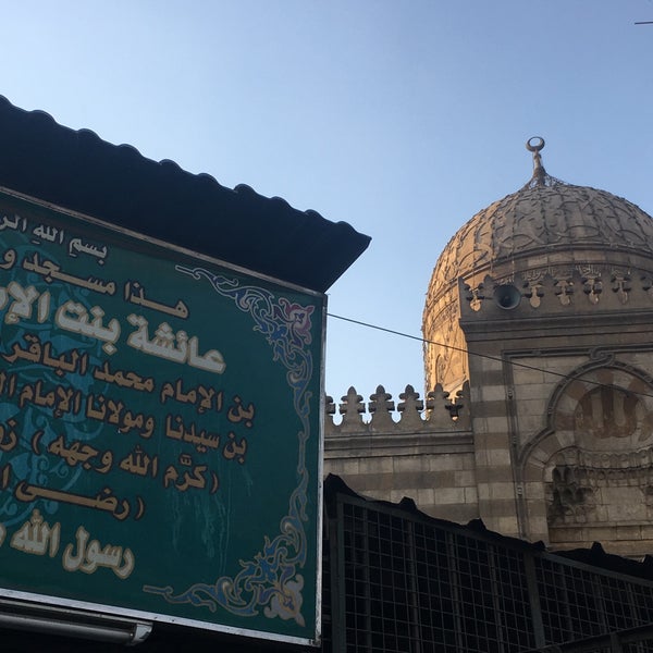 Al Sayeda Aisha Square | ميدان السيدة عائشة