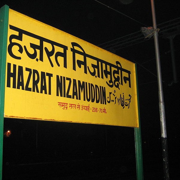 Hazrat Nizamuddin Railway Station (NZM) - New Delhi, Delhi