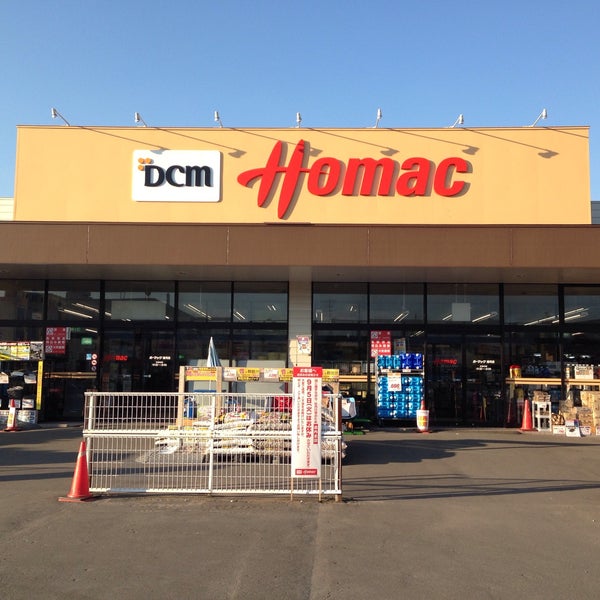 DCM 浦河店 - 浦河町, 北海道