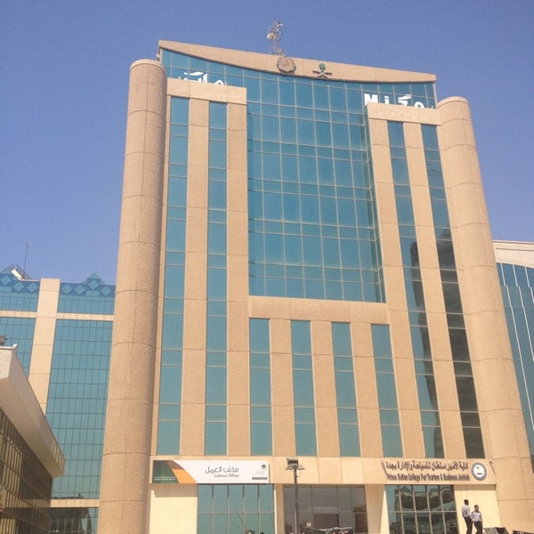 Badir Program for Technology Incubators (برنامج بادر لحاضنات التقنية ...