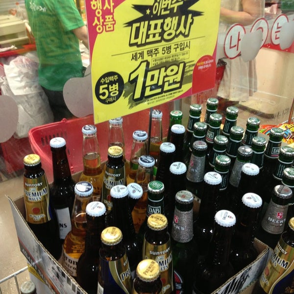 홈플러스 익스프레스 / Home Plus Express - 길동 - 서울특별시, 서울특별시