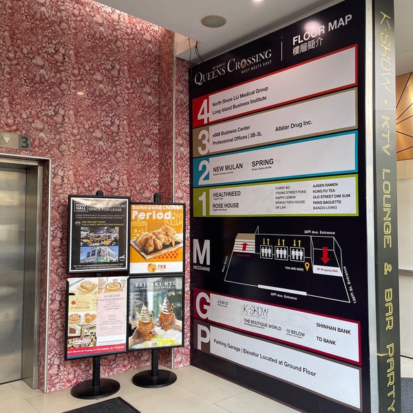 Photos at Queens Crossing - Downtown Flushing - Flushing, NY