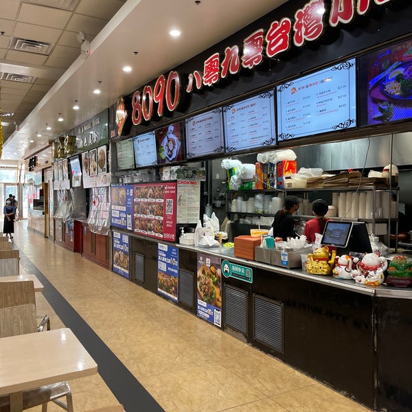 New York Food Court - Flushing, NY