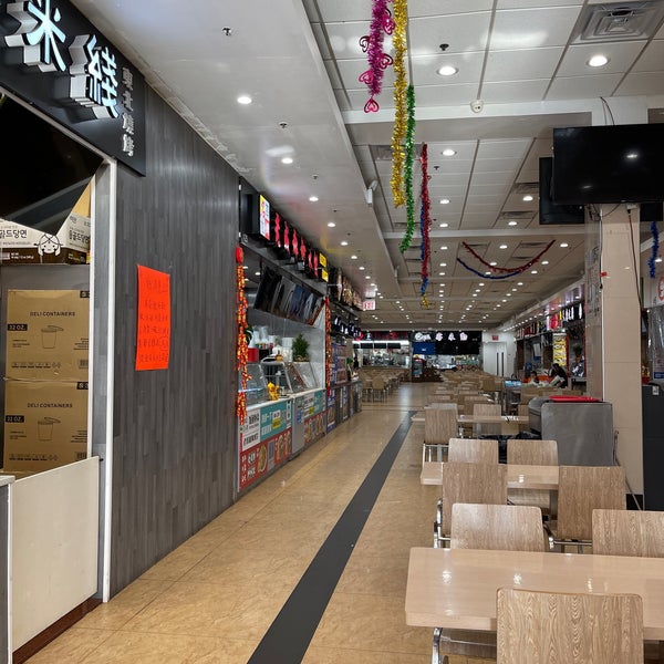 New York Food Court - Flushing, NY