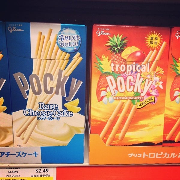 Photos at C Mart 2 Supermarket - Grocery Store in Boston