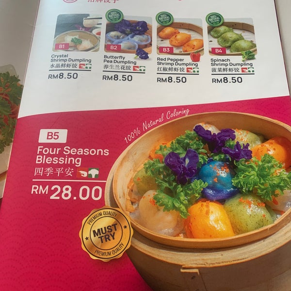 Canning Dim Sum - Sibu, Sarawak