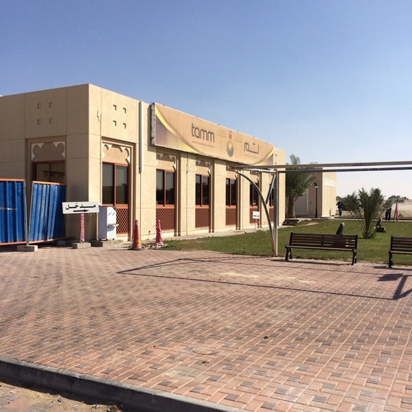 Tamm Center - Madinat Zayed - 0 tips