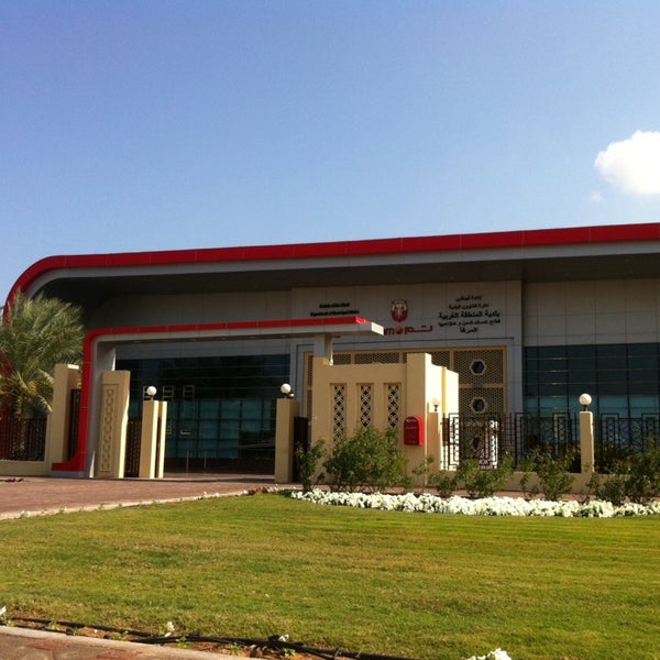 Tamm center Al Mirfa