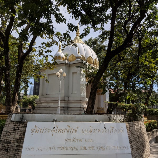 ซุ้มประตูไทยซิกข์เฉลิมพระเกียรติ (The Royal Thai-Sikhism Arch) - Lat Ya ...