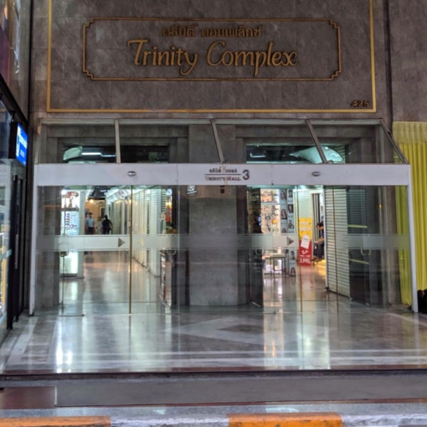 Trinity Mall (ตรีนิตี้ มอลล์) - 6 tips from 821 visitors