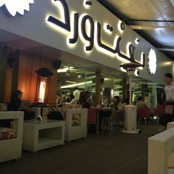 Beit Ward - 30 tips from 1034 visitors