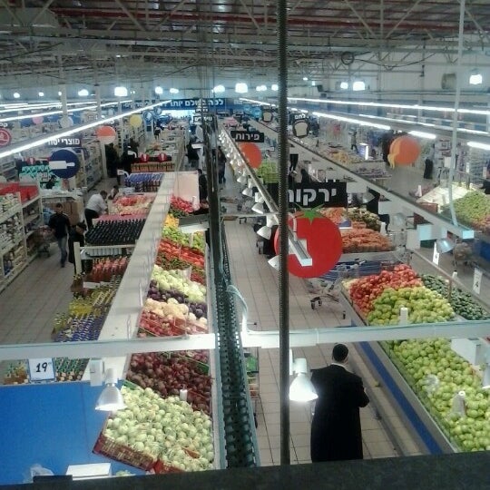 Photos at Osher Ad 100% mehadrin Huge Supermarket - Department Store