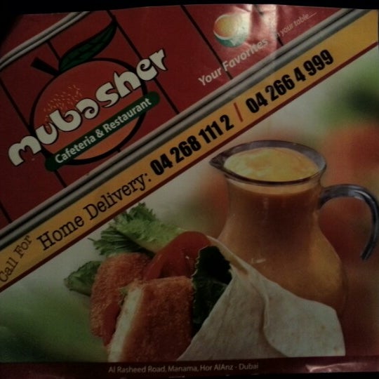 Mubasher Cafeteria - Cafeteria in Dubai