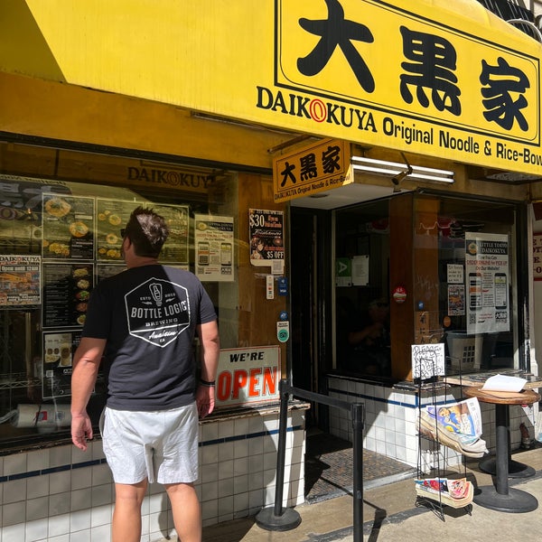 Daikokuya - Little Tokyo - 327 E 1st St