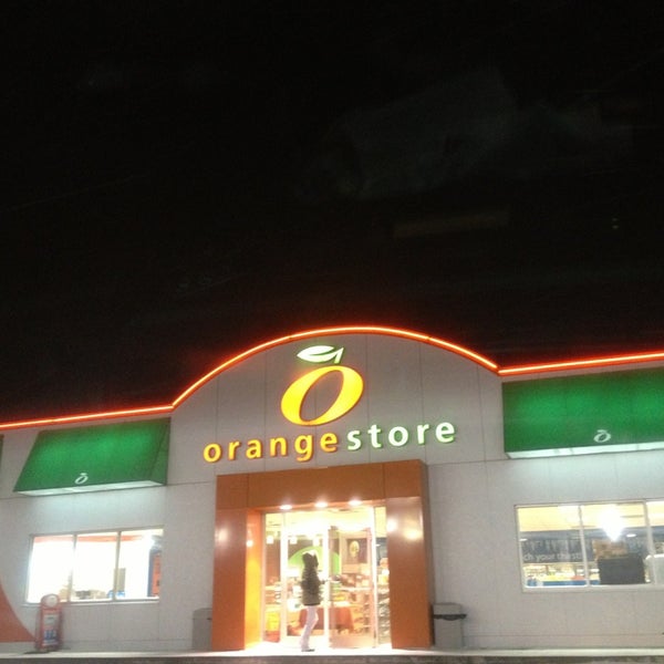 Orange Store - North Atlantic Petroleum - Fuel Station