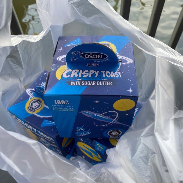 ขนมปังกระเทียมร้านอร่อย (R-Roy Garlic Bread) - พระบรมมหาราชวัง - Maha ...