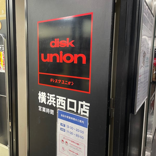 disk union - 西区 - 569 visitors