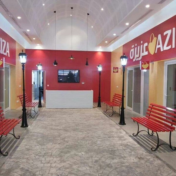Siège Aziza Market - Espace de travail partagé à Zone industrielle de ...