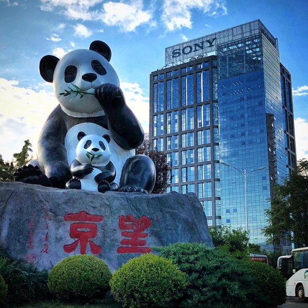 索尼大厦 • Sony Mobile Communications - Chāoyáng qū - 广顺南大街16号