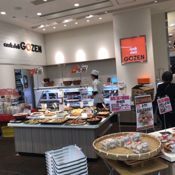 cook deli 御膳gozen エコール・いずみ店 (Now Closed) - いぶき野5-1-11