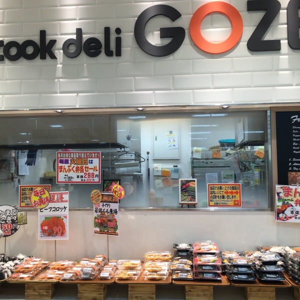 cook deli 御膳gozen エコール・いずみ店 (Now Closed) - いぶき野5-1-11