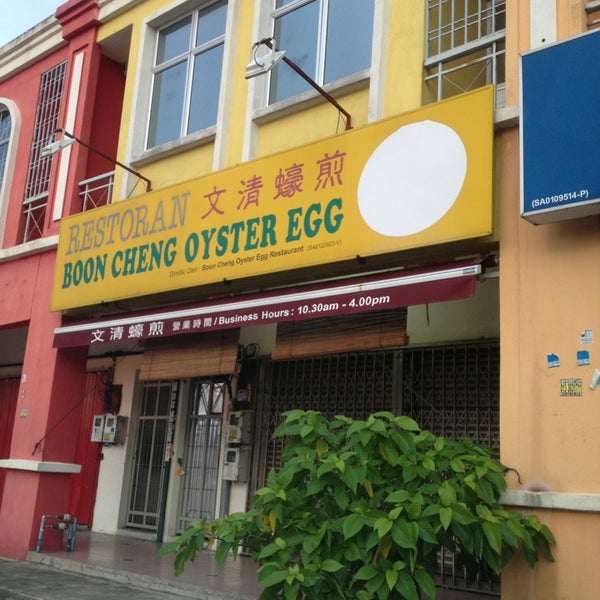 Restoran Boon Cheng Oyster Egg - Asian Restaurant