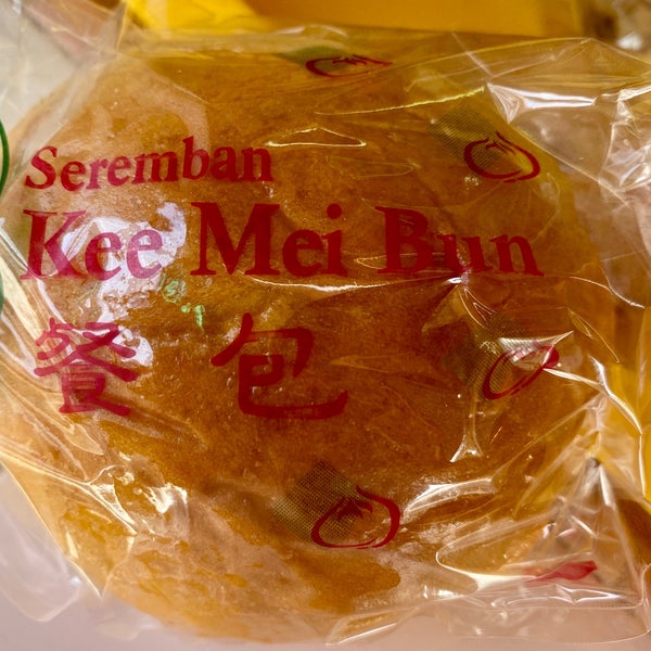 Kee Mei Siew Pow 芙蓉奇美烧包 - Bakery in Seremban