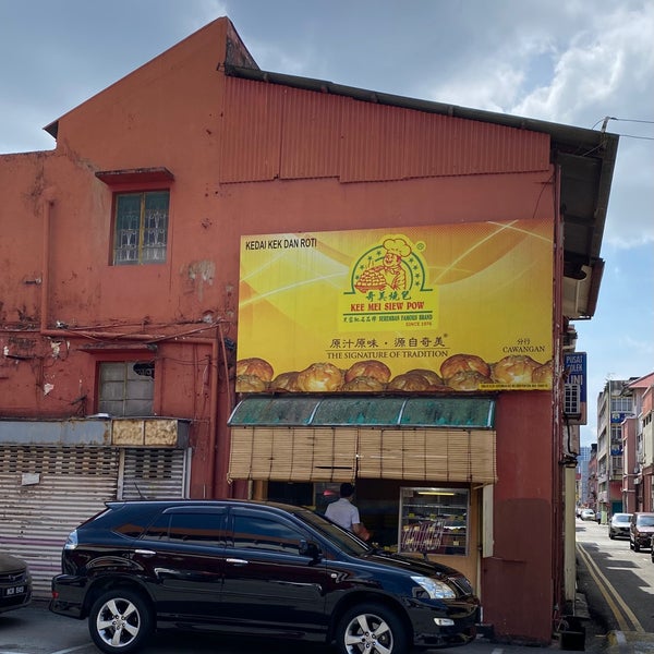 Kee Mei Siew Pow 芙蓉奇美烧包 - Bakery in Seremban