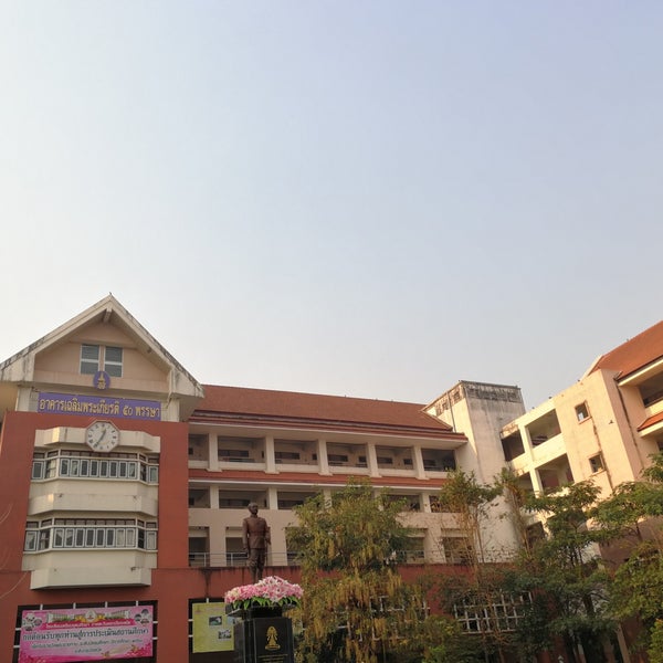 Triam Udom Suksa School Of The Northeast - สว่างแดนดิน, จังหวัดสกลนคร