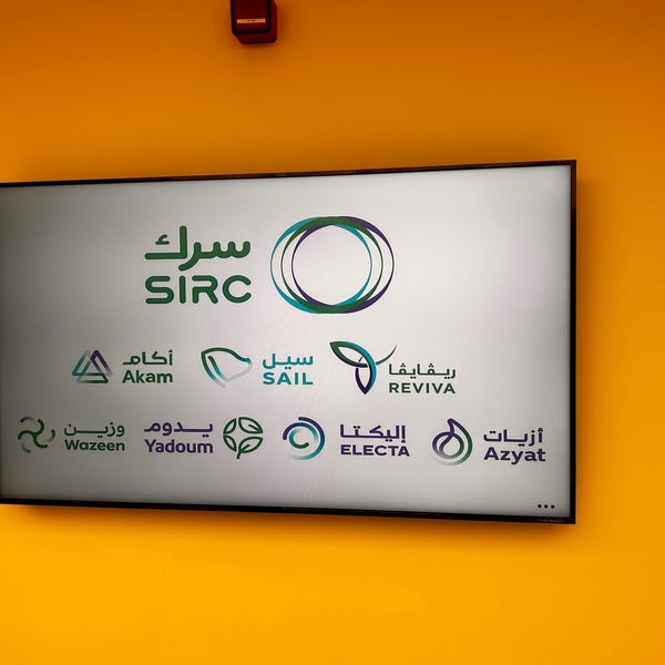 Saudi Investment Recycling Company (SIRC) - Office in Riyadh