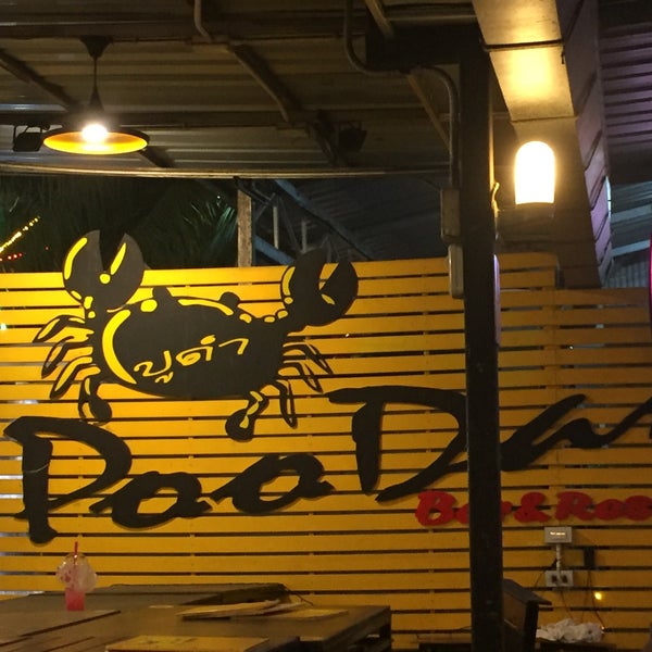 Poo Dam Bar&Restaurant - Pak Nam, จังหวัดกระบี่