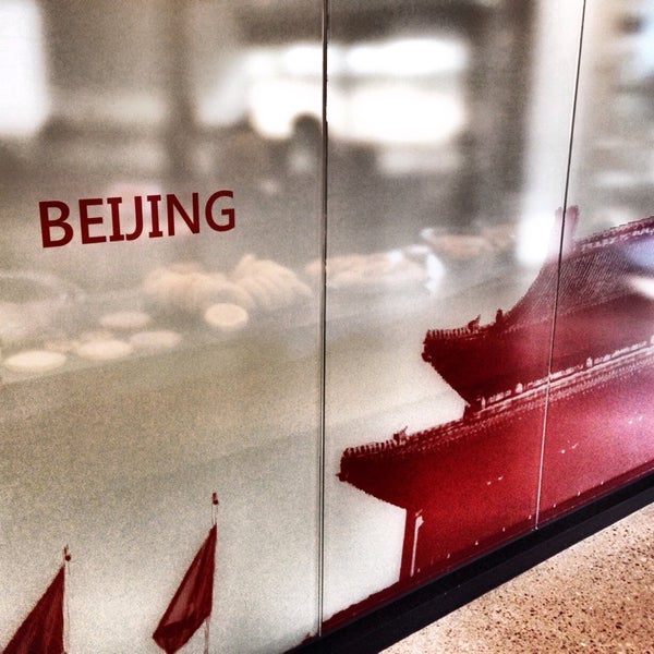 Microsoft Building 44 - Beijing - Meeting Room in Redmond