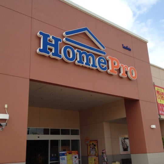 HomePro (โฮมโปร) - เมืองอุดรธานี, อุดรธานี