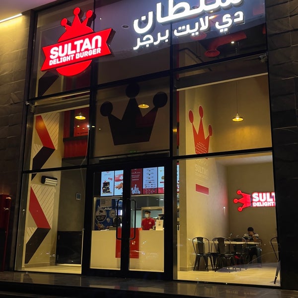 Sultan Delight Burger - المحمدية - جدة, منطقة مكة