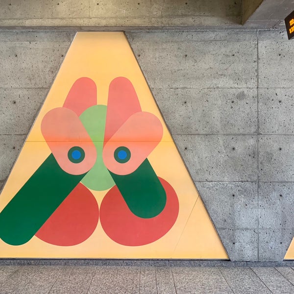 STM Station de L'Assomption - Metro Station in Montréal