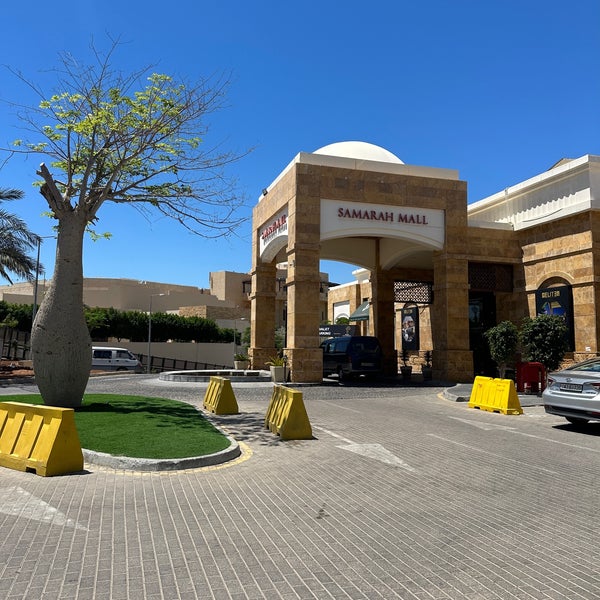 Samarah Mall - عمان, Amman