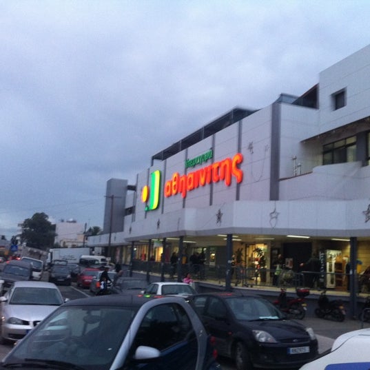 Athienitis - Supermarket in Nicosia