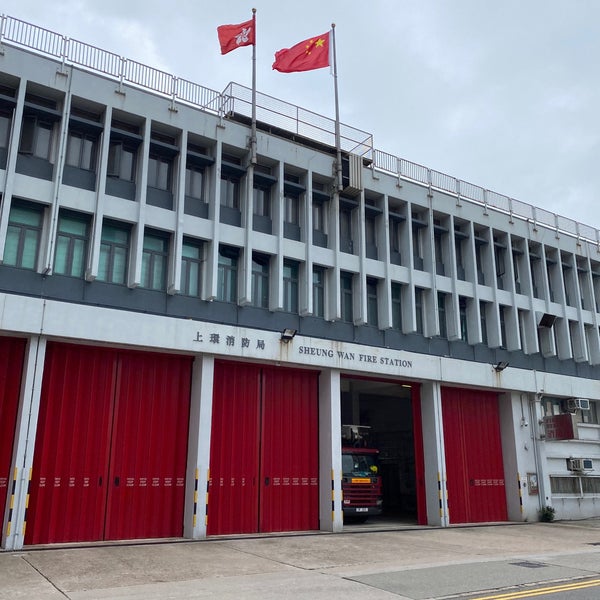 Sheung Wan Fire Station - 52 visitors
