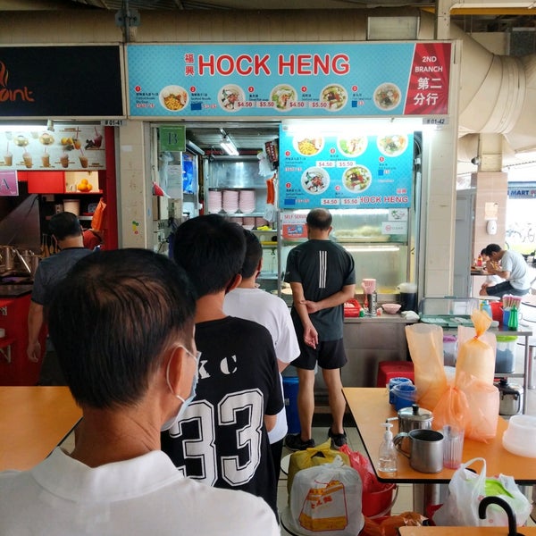 Hock Heng 福興 2nd Branch 第二分行 - Central Region - Blk 17, Upper Boon Keng ...