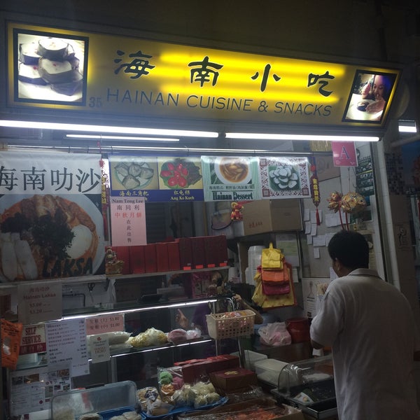Hainan Cuisine & Snacks - Toa Payoh - #01-35 Kim Keat Palm Food Centre