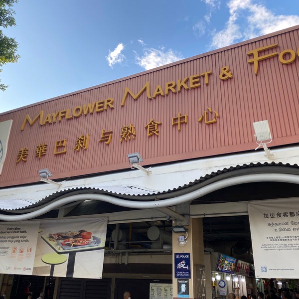 Photos at Mayflower Market & Food Centre - Ang Mo Kio - 64 tips