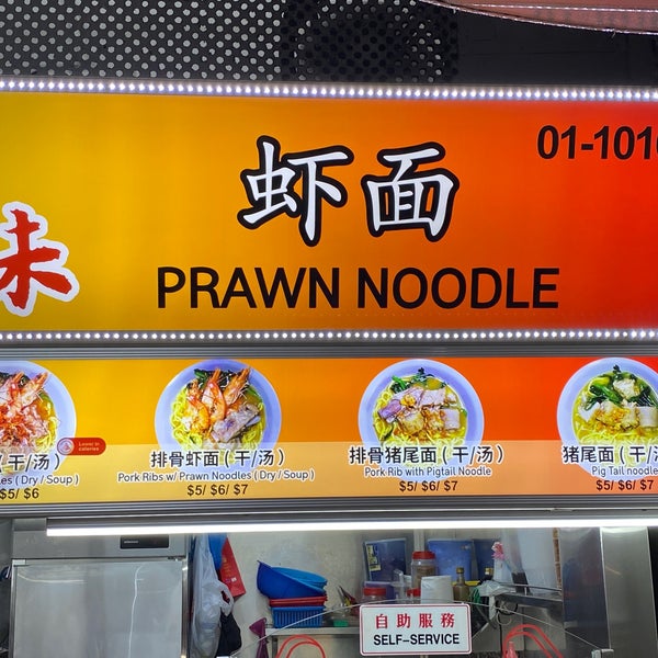 Chuantong Guzaowei Satay Bee Hoon 传统古早味 - Noodle Restaurant in Central ...