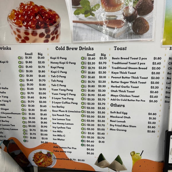 Jing Jing Coffee Shop - Marine Parade - 364 Tg Katong Rd