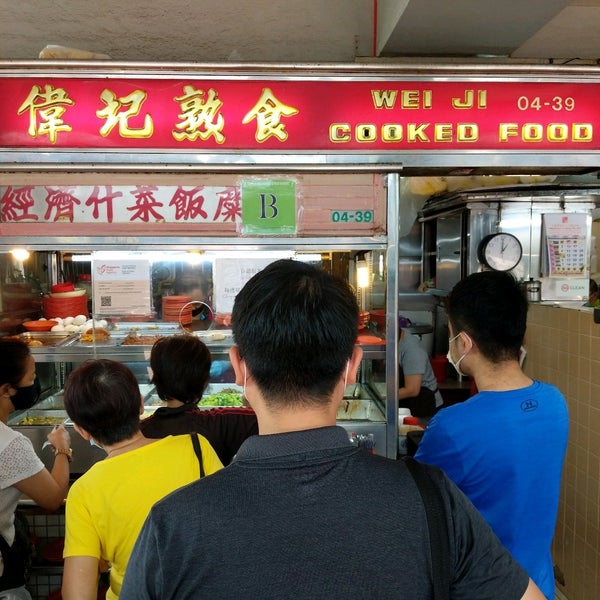 Wei Ji Cooked Food - Bukit Timah - 1 tip
