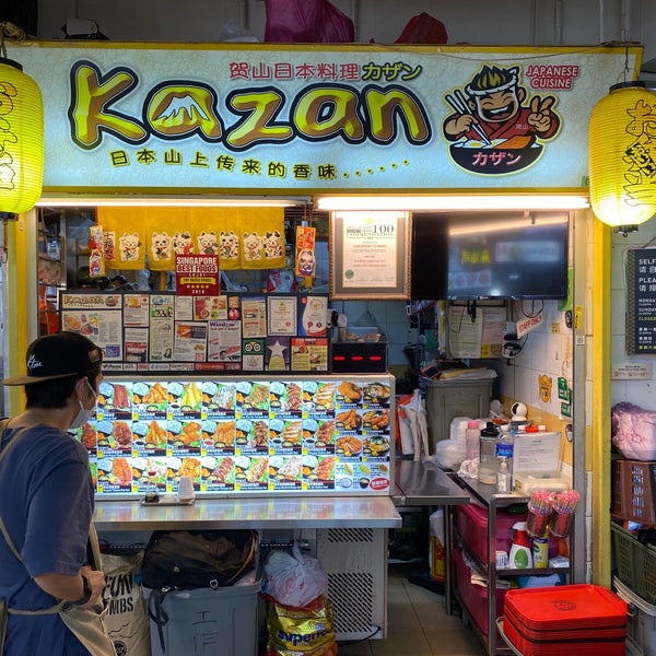 Kazan Japanese Cuisine (日本料理) - Chinatown - 6 tips