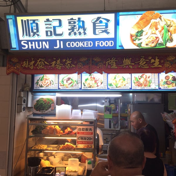 順記熟食 Shun Ji Cooked Food - Chinese Restaurant in Central Region